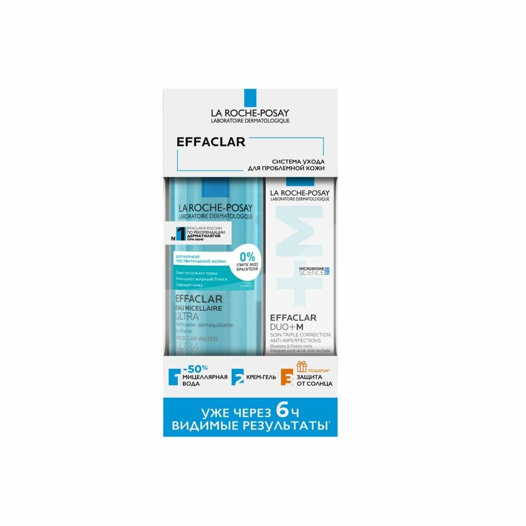 La Roche-Posay Набор - ДУО+M Крем 40мл + Эфаклар мицеллярная вода 400 мл + Антгелиос матирующий флюид 3 мл