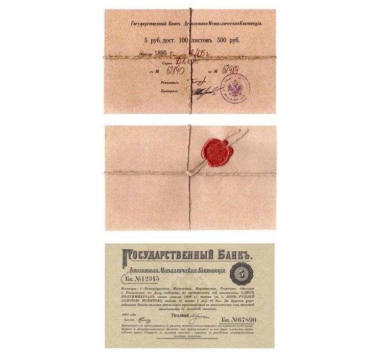 100 купюр 5 рублей 1895 в банковской упаковке сувенирная копия, банкноты и купюры редкие коллекционные