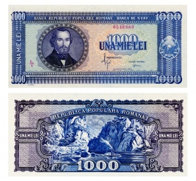 1000 лей 1950 Румыния, сувенирная копия, банкноты и купюры редкие коллекционные