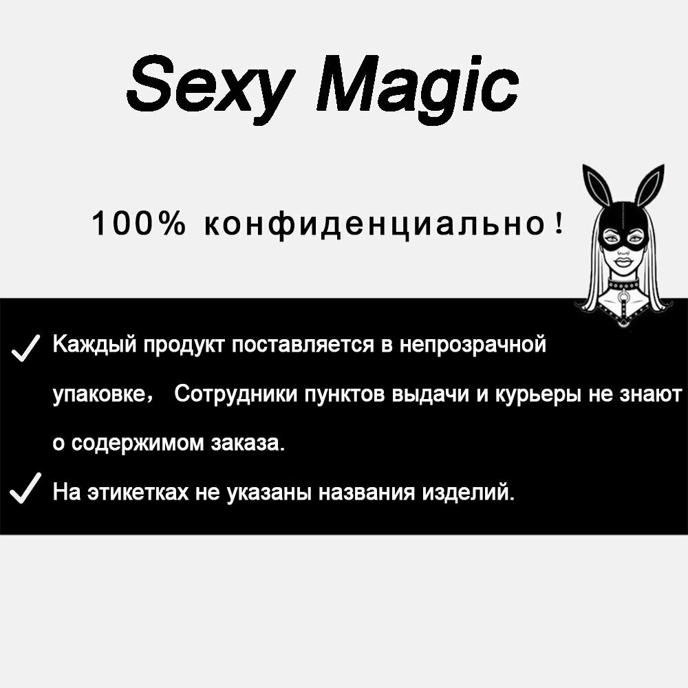 Костюм для ролевых игр Sexy Magic