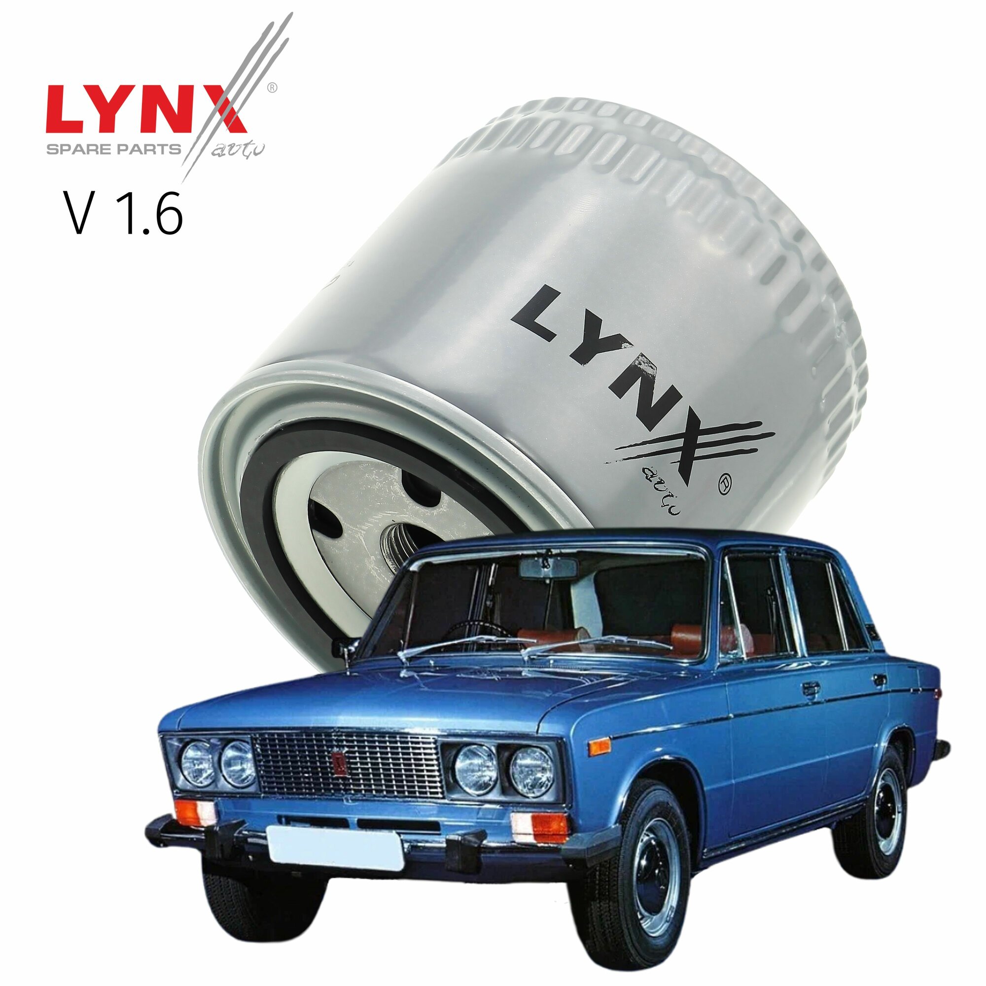 Фильтр масляный LADA 2101 / 2103 / 2106 (1) карбюратор / Лада 2106 1975-1998 1999 2000 2001 2002 2003 2004 2005 2006 V1.6 ВАЗ-2106 / 1шт LYNXauto
