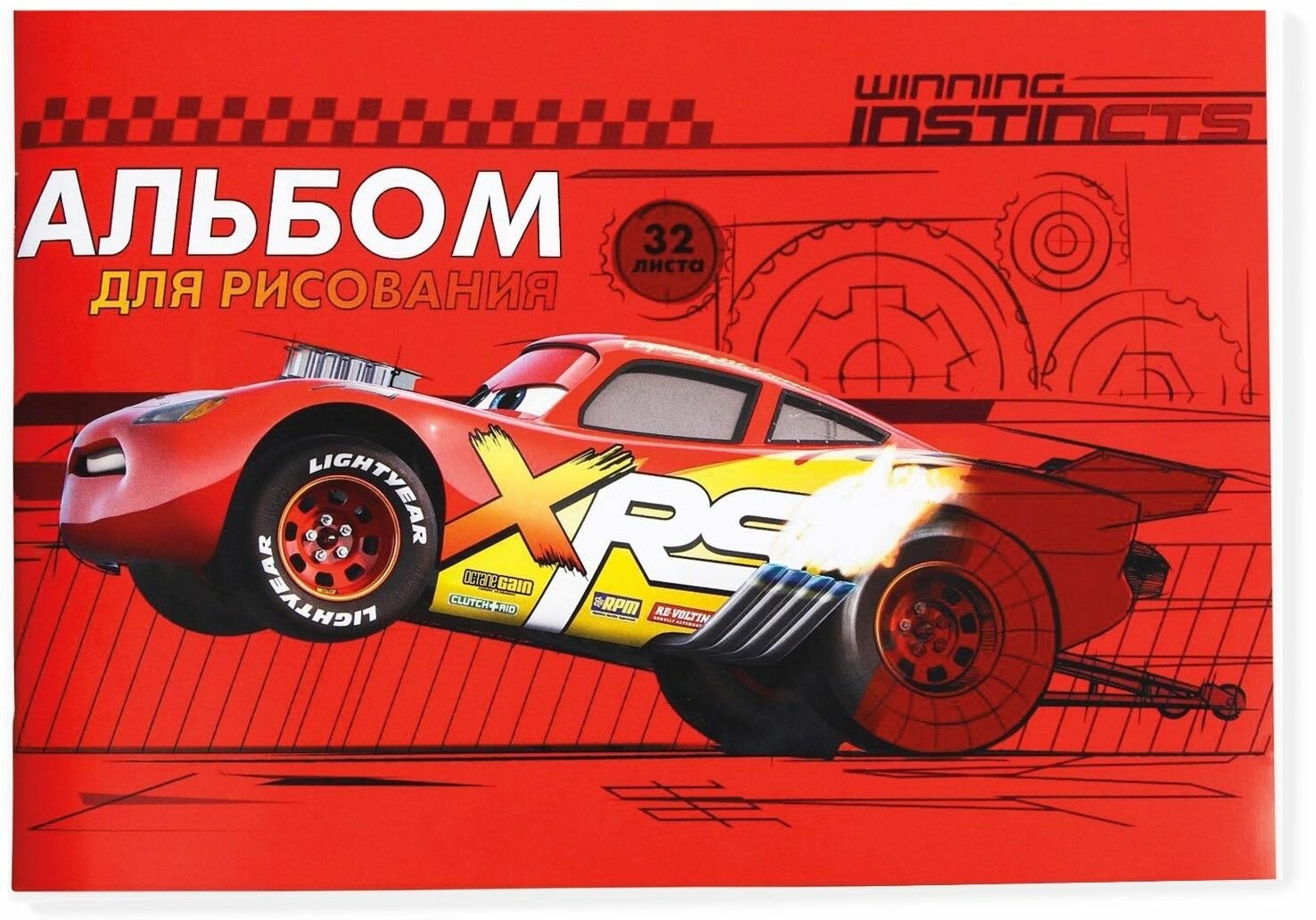 Альбом детский для рисования Тачки на скрепке, формат А4, 32 листа, плотность 100 г/м2