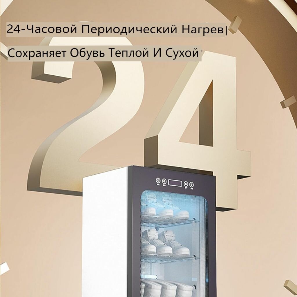Электросушилка — фото 1