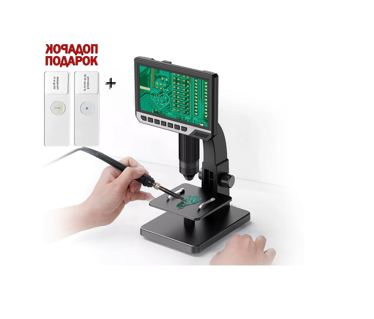 Микроскоп для детей Эрудит H315 (1920х1080) (1920х1080 / 12Mp, увеличение 2000x) с монитором и записью на SD микроскоп для клеток