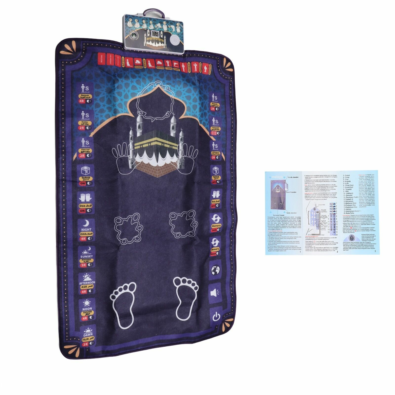Исламский интерактивный молитвенный коврик
