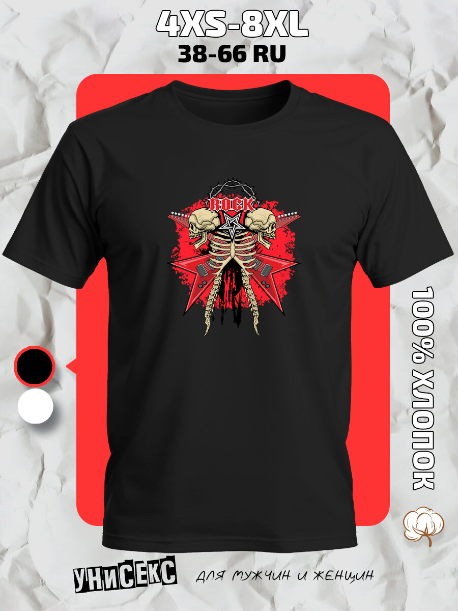 Футболка с принтом Rock Рок логотип