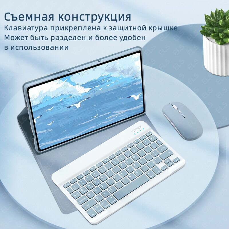 Чехол-клавиатура для Lenovo Tab P11 Pro 11,5 дюйма 2021/2020 (TB-J706F/L/TB-J716F/L) Вращающаяся на 360 градусов крышка клавиатуры с магнитной съемной русской клавиатурой