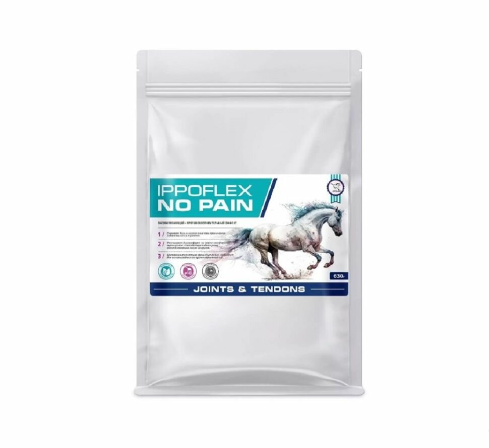 Пробио: Иппофлекс НОУ пейн натуральная подкормка для снятия воспалений в ОДА, эко-упаковка 630 гр.
