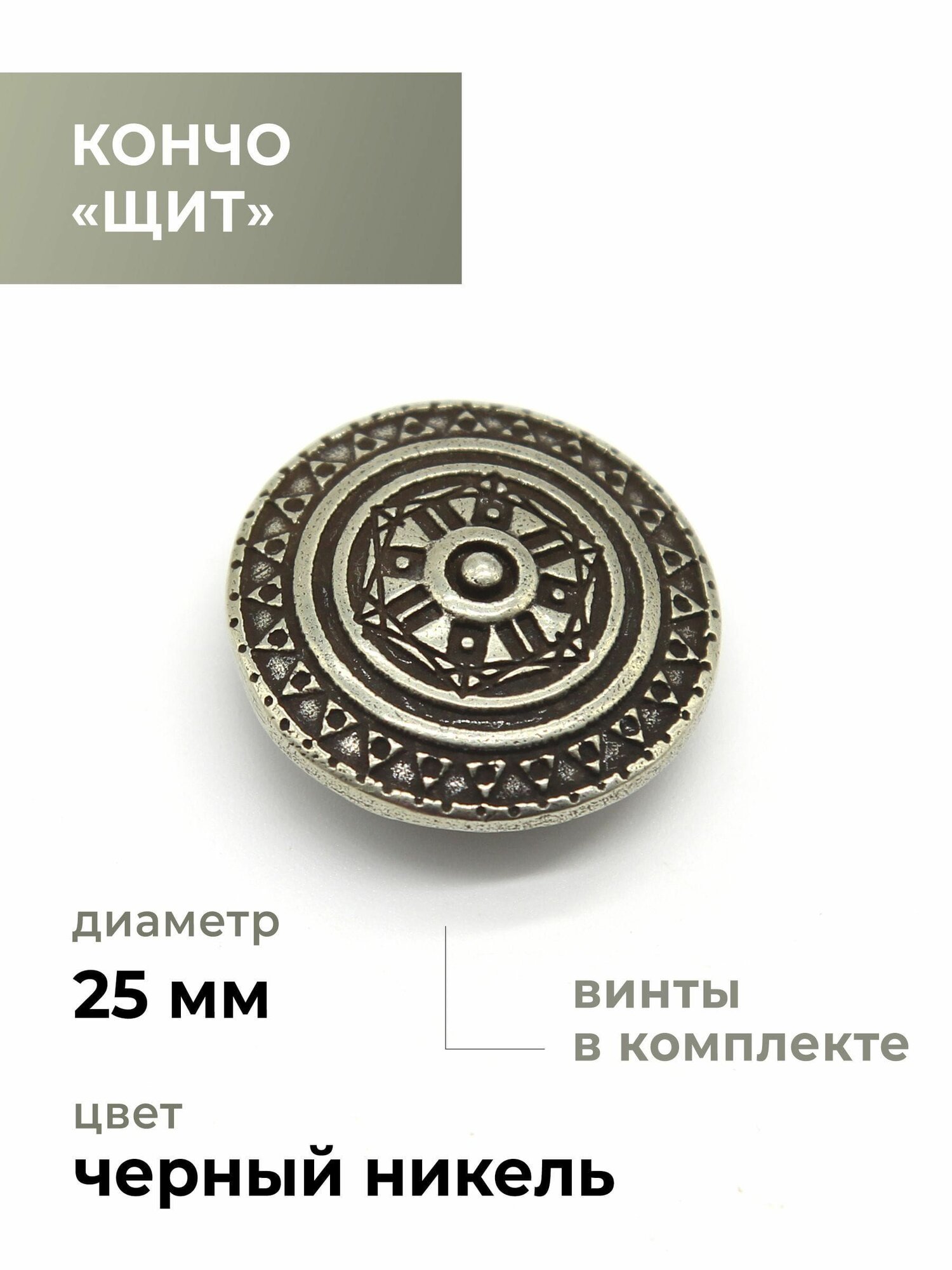 Значок Craftcomplect