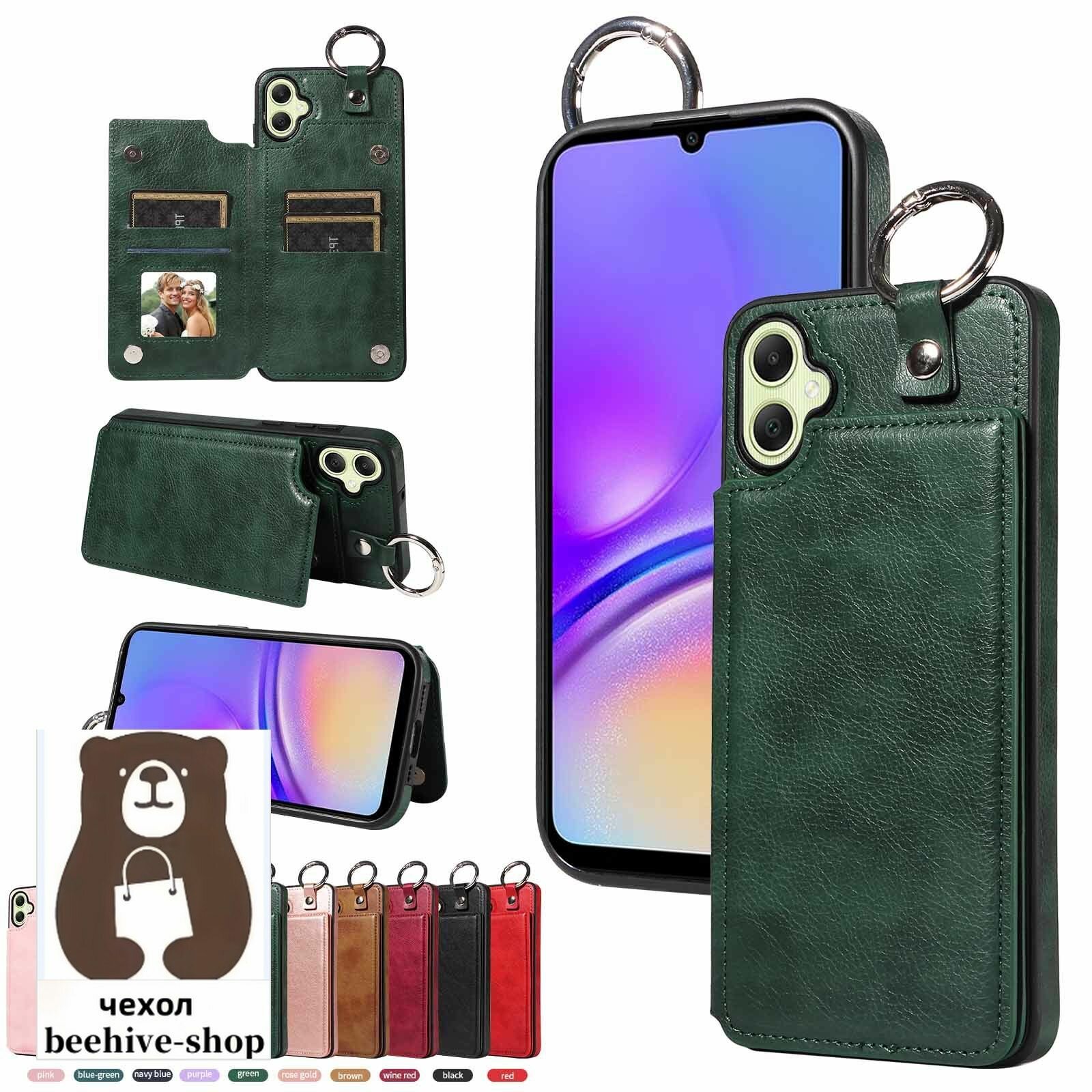 Кожаный чехол для Samsung Galaxy A05 4G/ Самсунг Галакси А05 с отделением для карты/ Чехол-кошелек для / Кожа высокого качества