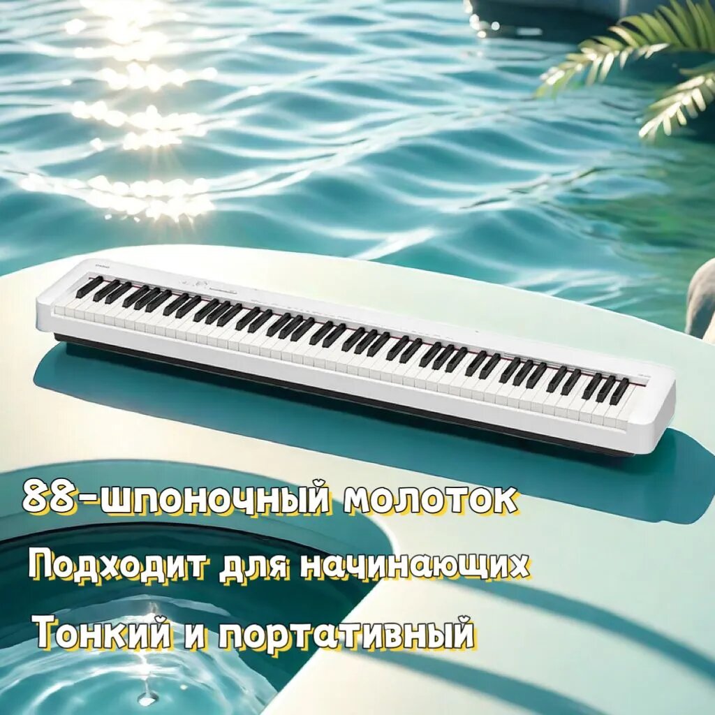 Цифровое пианино Casio CDP-S110WE, синтезатор 88 клавиш белое