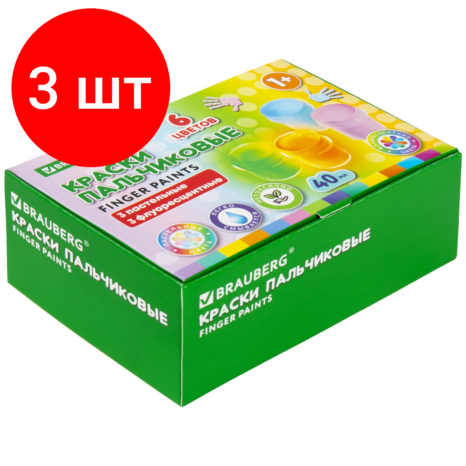Комплект 3 шт, Краски пальчиковые для малышей от 1 года, 6 цветов (3 пастельных + 3 флуоресцентных) по 40 мл, BRAUBERG KIDS, 192400