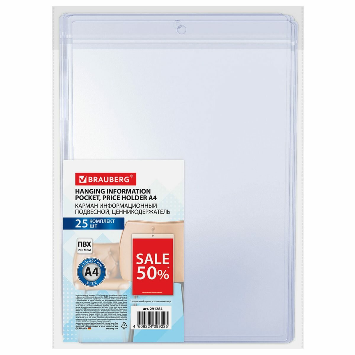 Рамка информационная