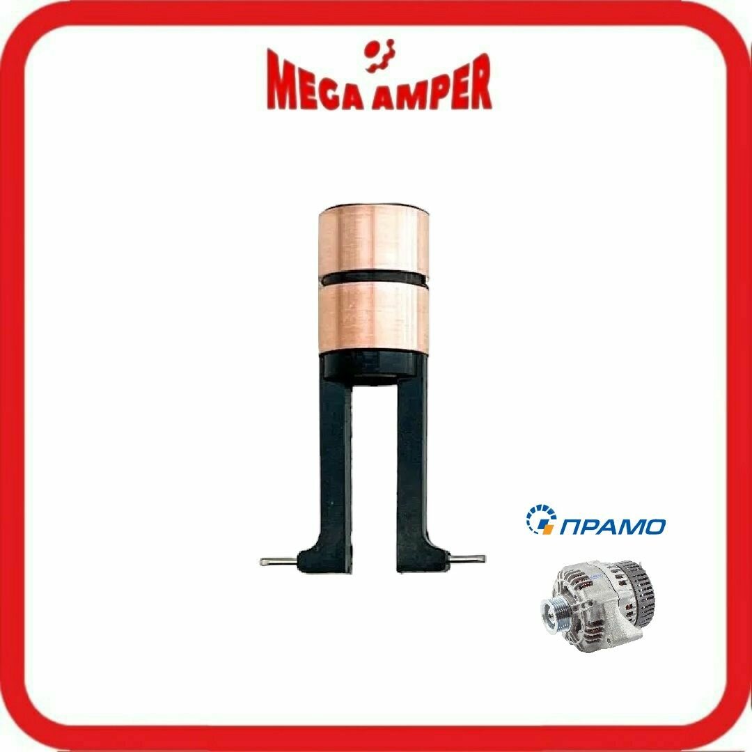 Коллектор генератора прамо, искра, 14.65*8*7*48 мм