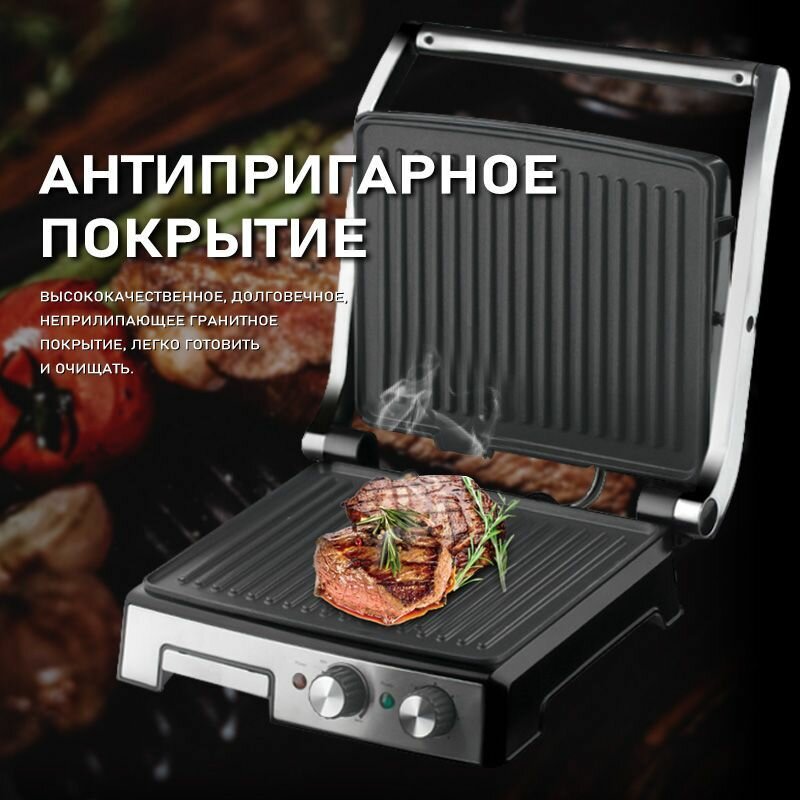 Электрогриль — фото 1