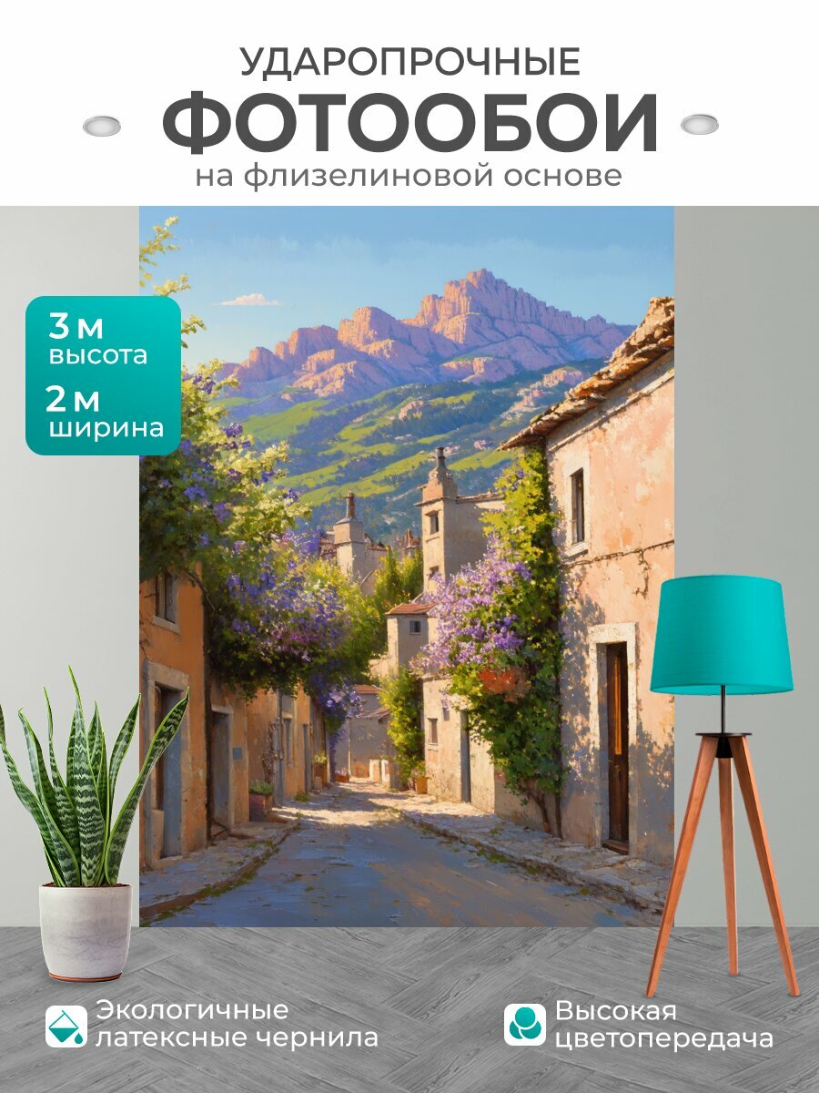 Фотообои моющиеся ударопрочные "Прованс: провансальный закат над горными вершинками, где нежные оттенки рождаются в мяте, лавандовых и розовых." 200x300 см. флизелиновые на стену