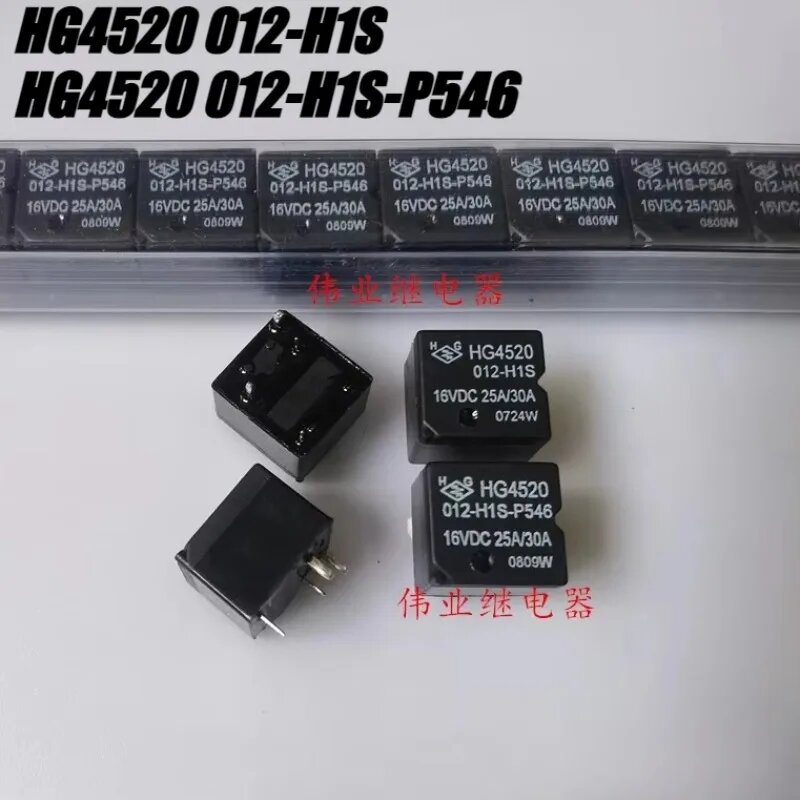 Автомобильное реле HG4520 012-H1S, 4 контакта, 30А