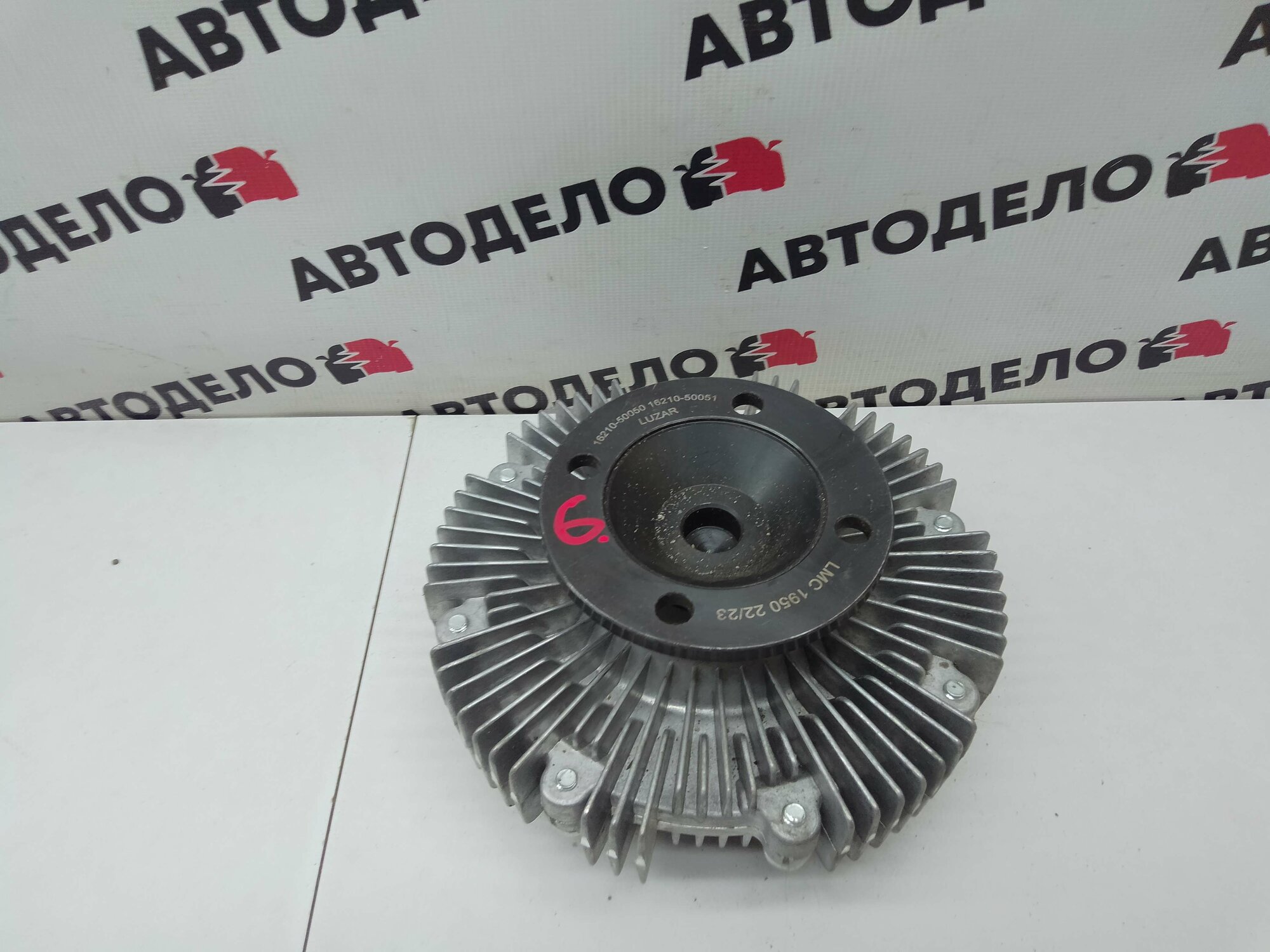Вискомуфта LUZAR lmc1950 Toyota Land Cruiser 100