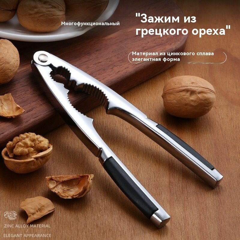 Щипцы для орехов 17 см с эргономичной ручкой удобный и долговечный инструмент для грецких и других орехов