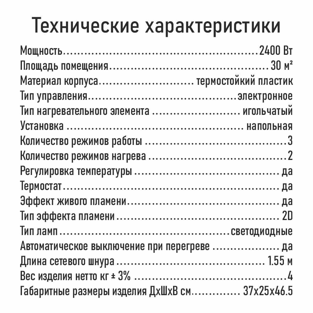 Коврик с подогревом — фото 1