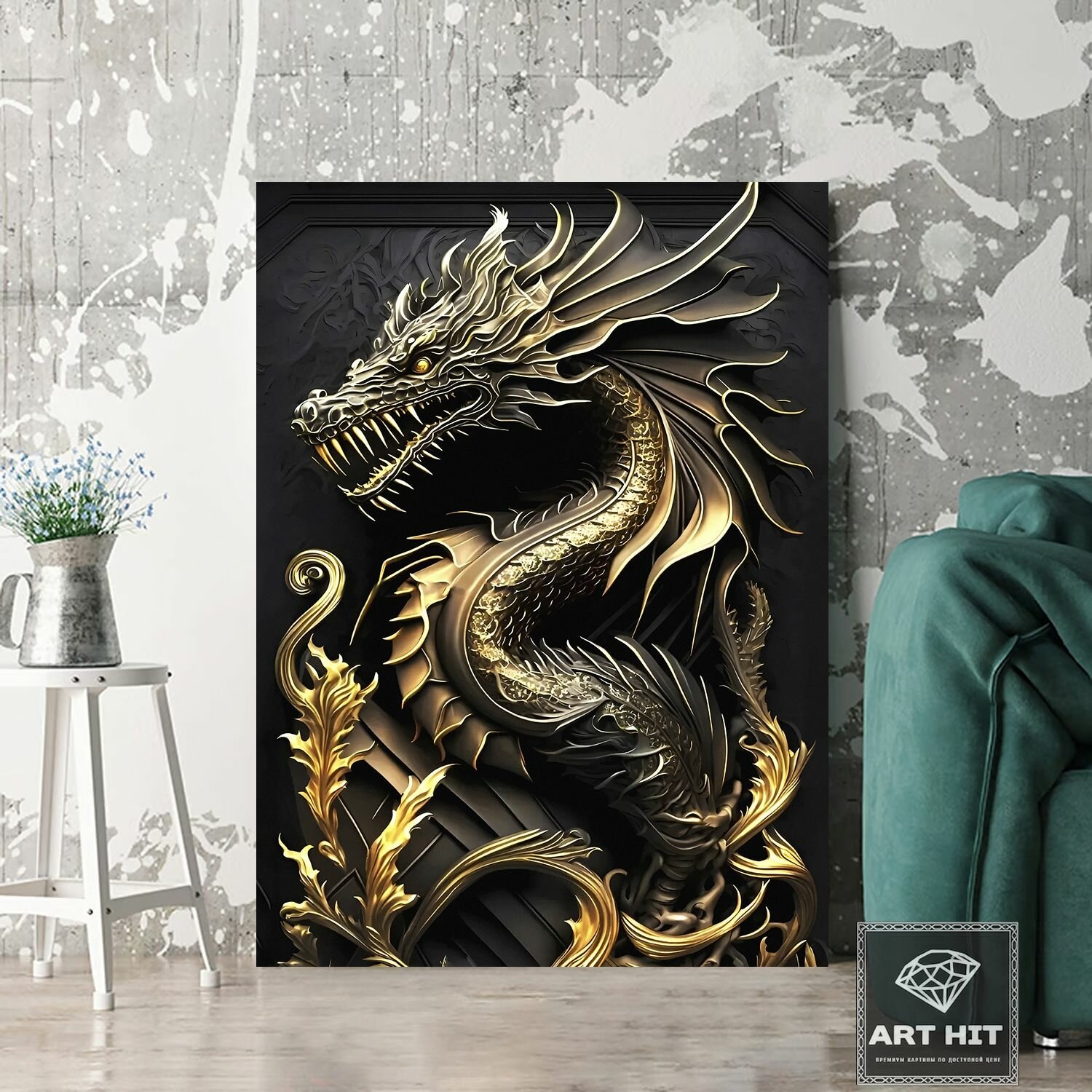 Картина Инь Янь, дракон картина, 60х80 см.