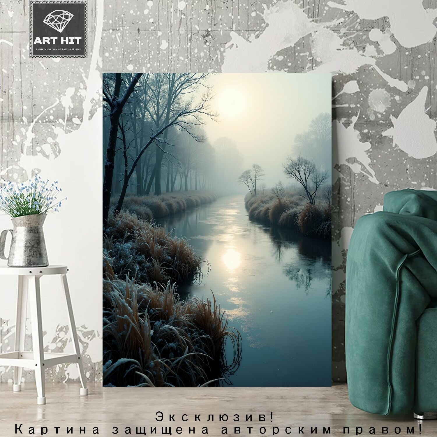 Картины на стену для интерьера природа, картина пейзаж на холсте, 60х80 см.