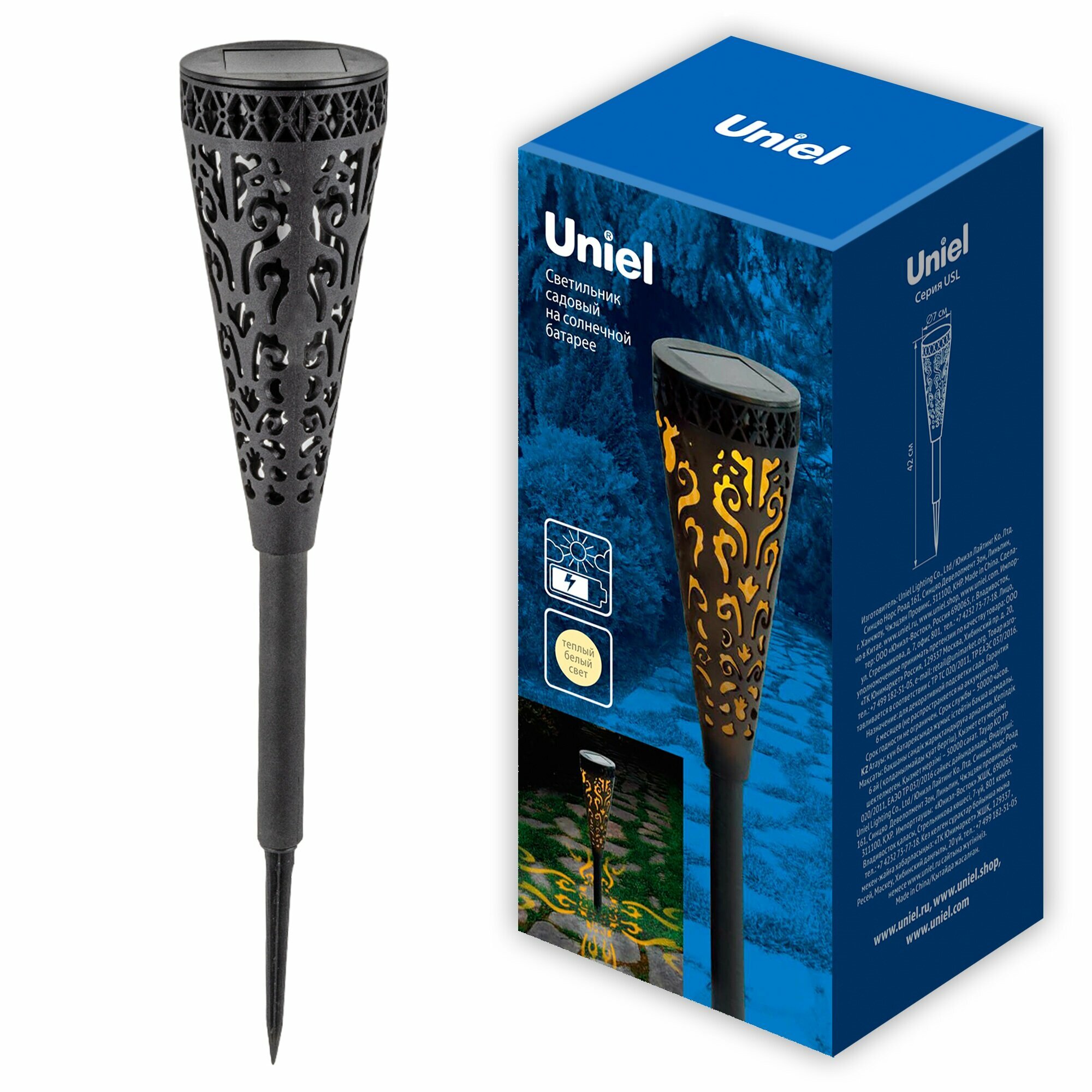 Садовый светильник на солнечной батарее. Uniel. USL-S-819-PT450 ARCANA 1 светодиод. Теплый белый свет. IP44. UL-00010438