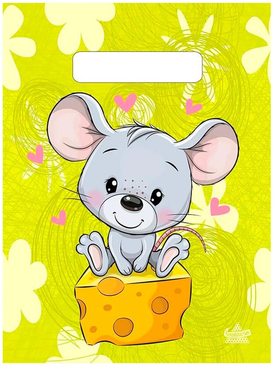 Набор детских подарочных пакетов для сладостей