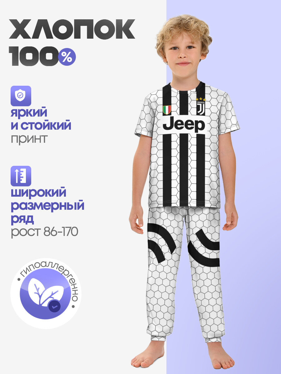 Пижама Juventus