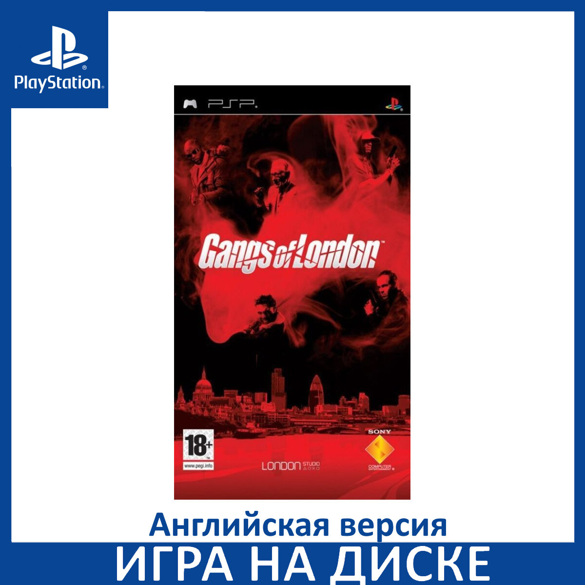 Игра Gangs of London PSP Английский язык Диск на PlayStation Portable