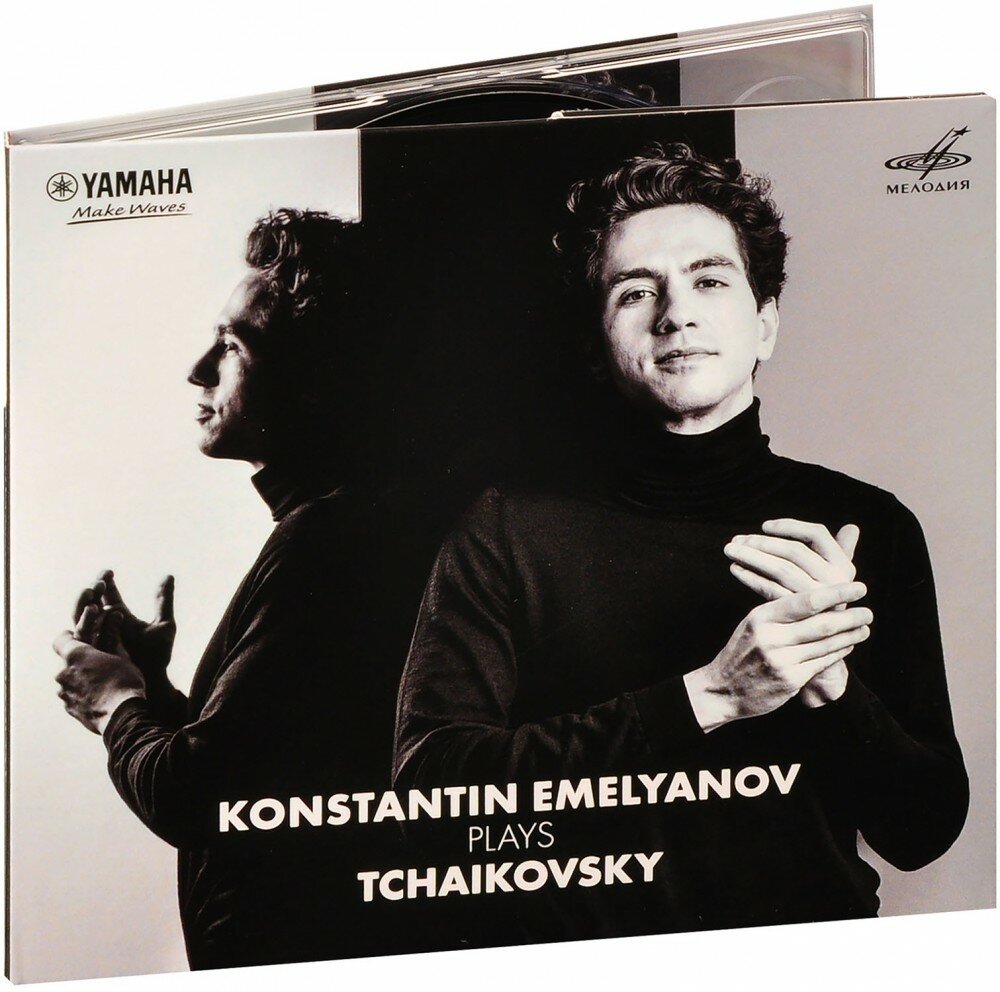 Константин Емельянов исполняет Чайковского (CD) (2021 год, СД диск, Картонный бокс (digipack))