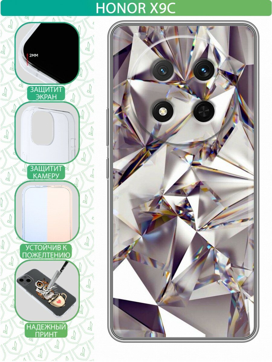 Чехол для Honor X9c с принтом для женщин с текстурой Кристалла (Хонор Х9с)