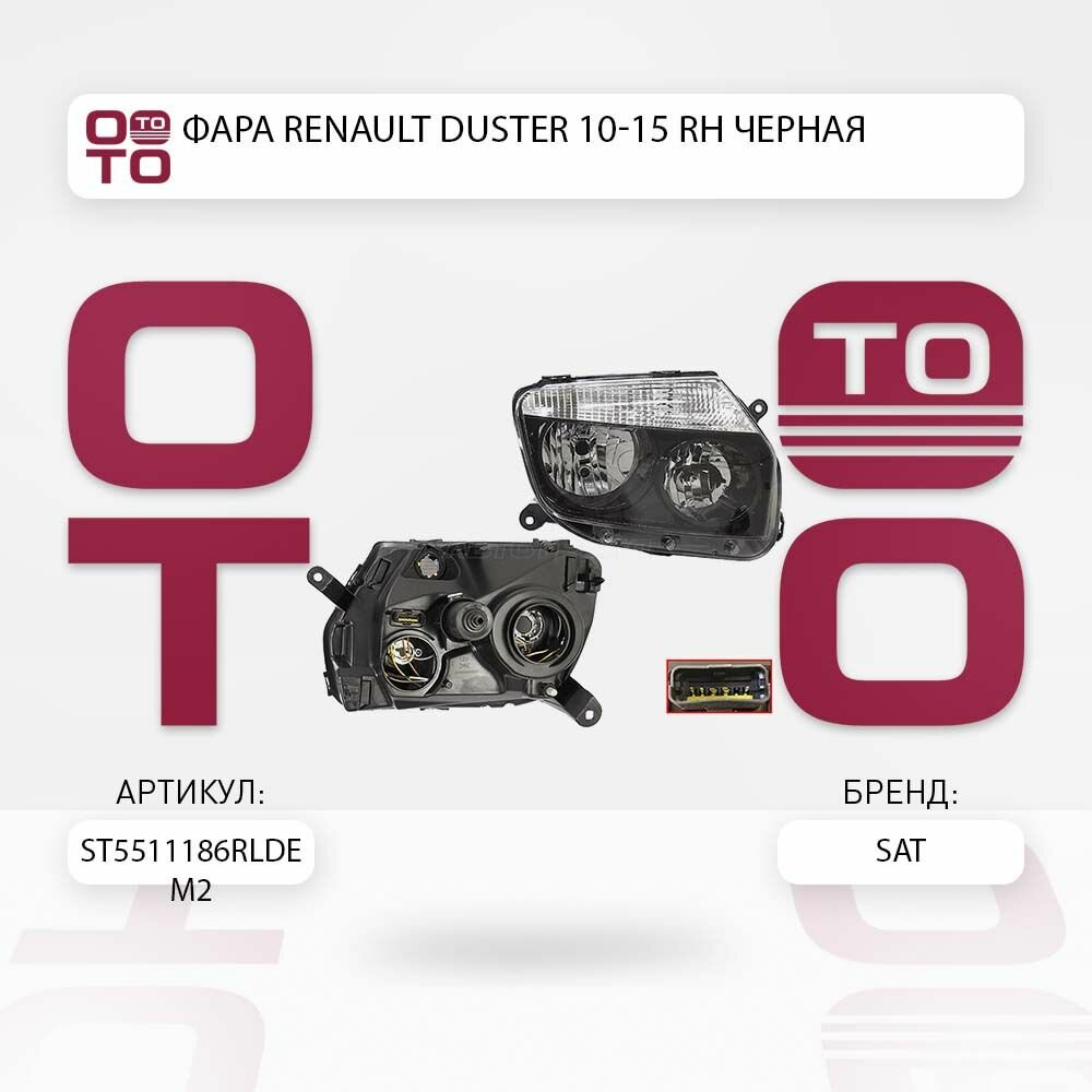 Крепление фары VW Golf ( Гольф ) VI 08-12 5D правый №2 / SATSTVW17000BD1