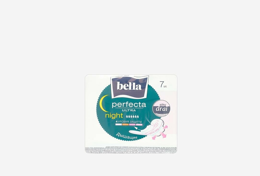 Гигиенические прокладки BELLA Perfecta Ultra Night