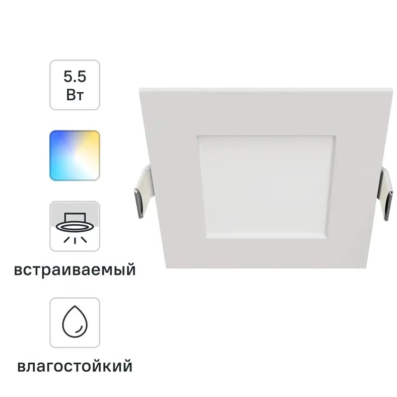 Спот Inspire Extraf, влагозащищённый, белый, LED, 3м², регулируемая яркость