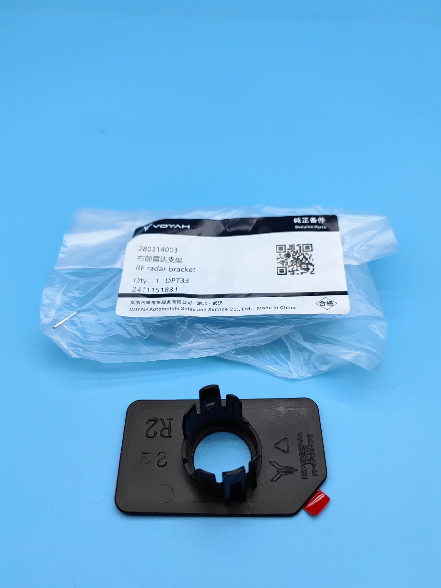 Voyah Кронштейн правый парктроника Voyah Free 280314003