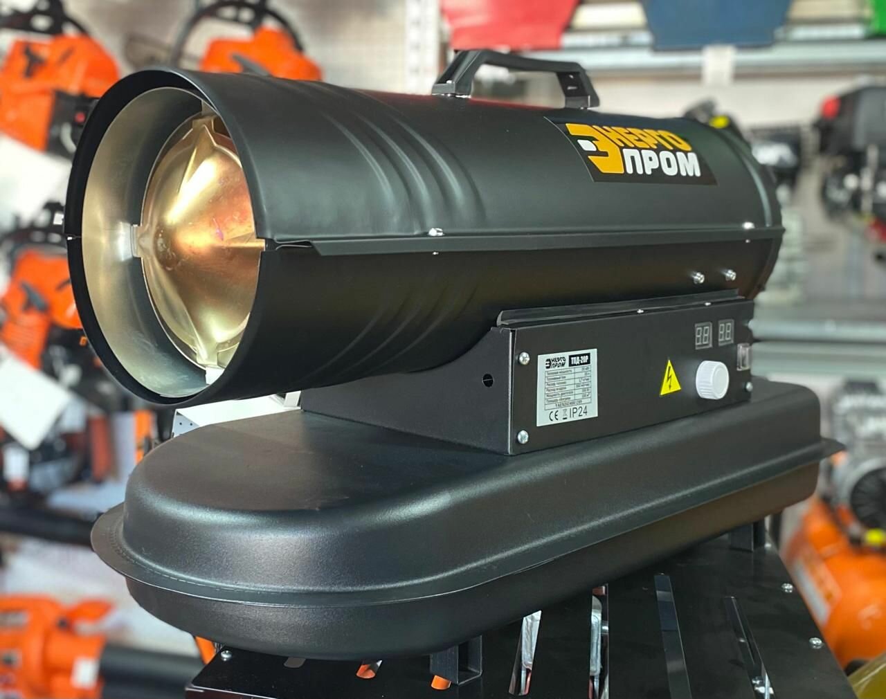 Пушка тепловая Энергопром ТПД-20Р, 20 кВт, дизель, напольная, отключение при перегреве