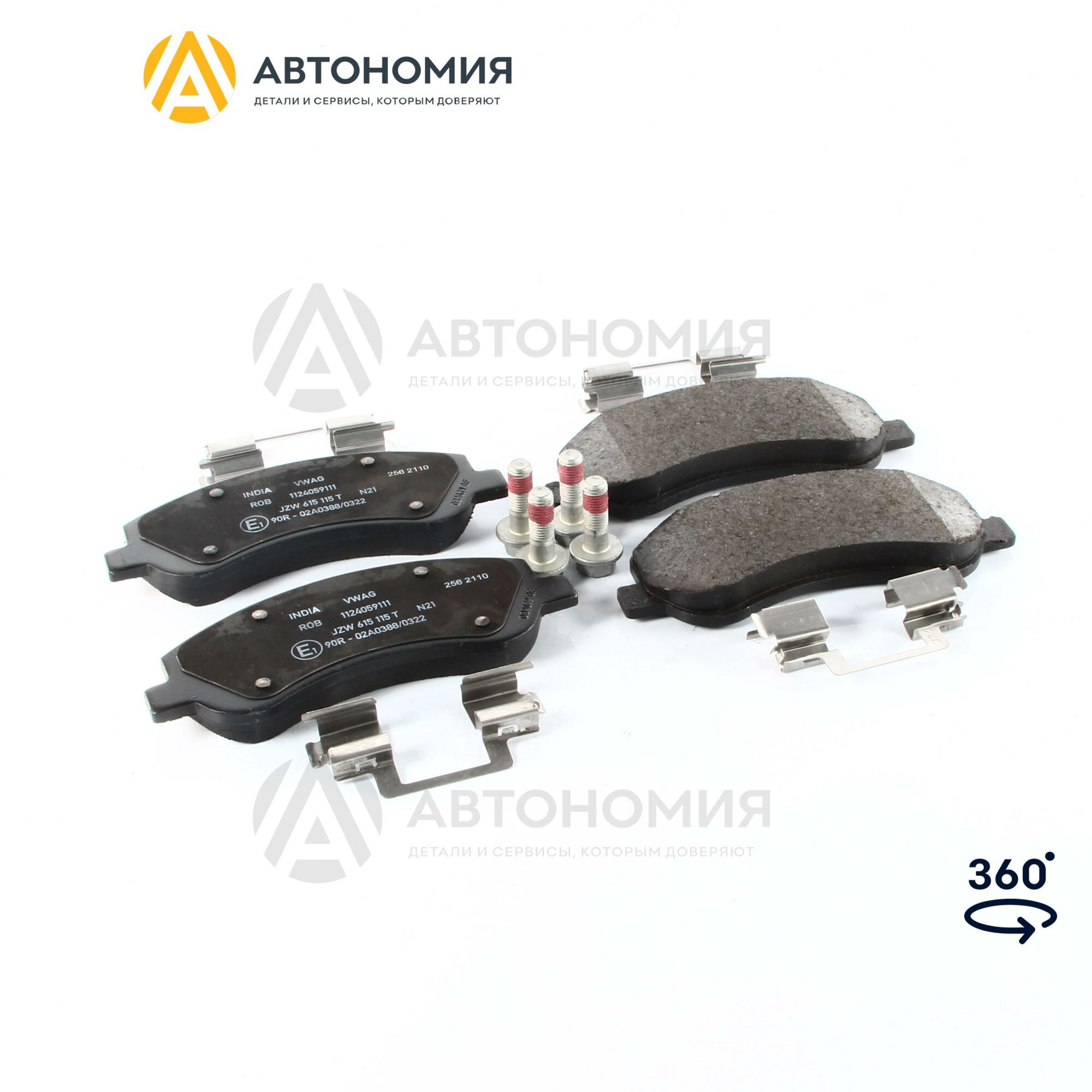 Колодки тормозные передние Economy Amarok 10- VAG JZW 698 151 AM