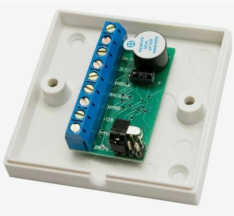 Контроллер Z-5R-Case