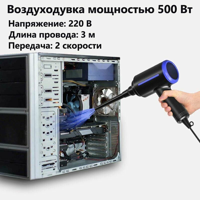 Чистящий набор для электроники