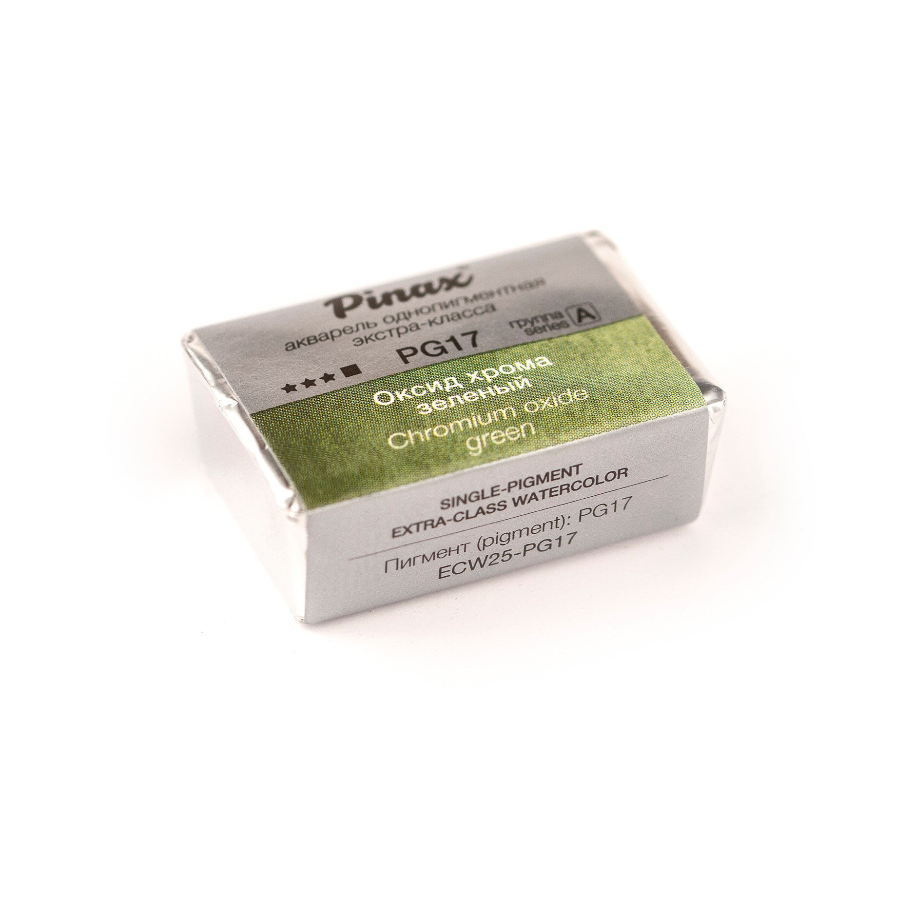 Краска акварель EXTRA сер. A №PG17 оксид хрома зеленый кювета 2,5мл
