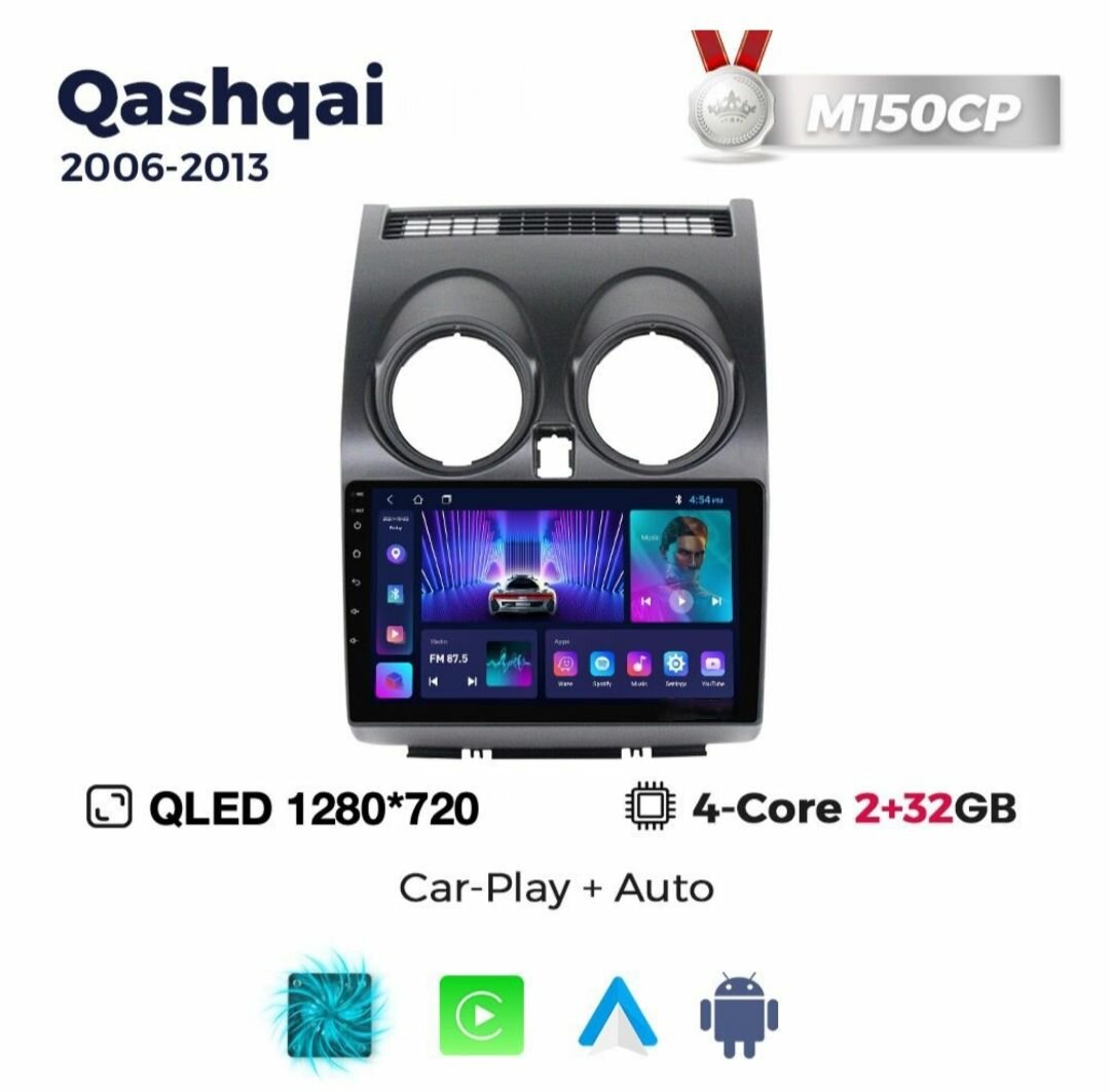 Магнитола TS7 2-32 Гб Android для Nissan Qashqai I (J10) (2006-2013) / Автомагнитола Андроид Ниссан Кашкай 1