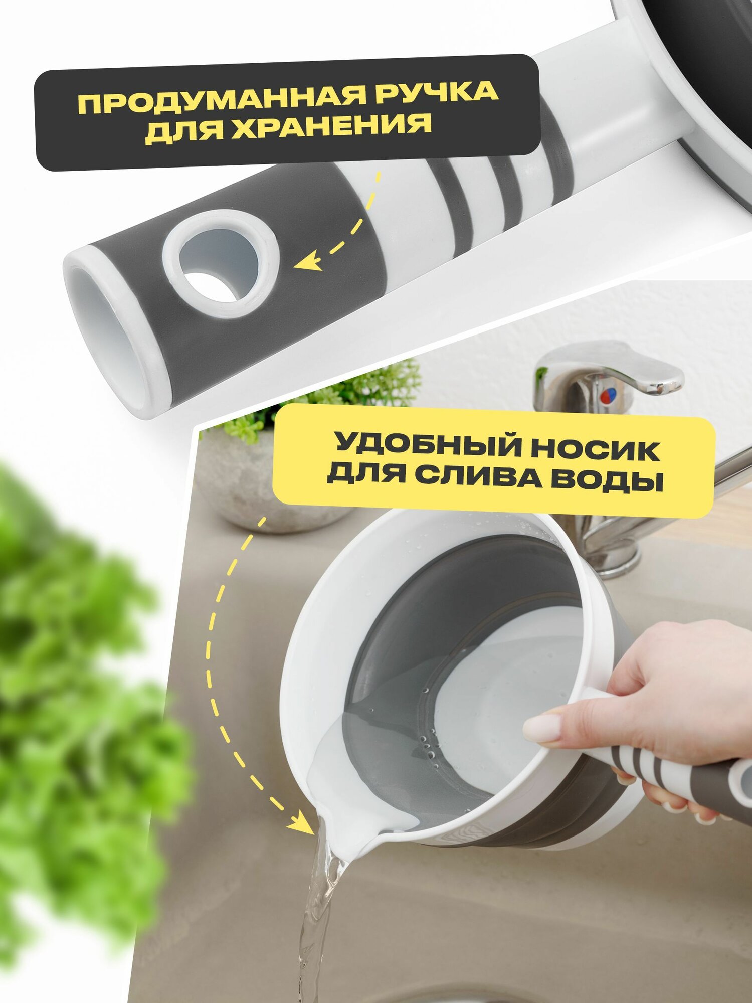 Ковш для ванной — фото 1