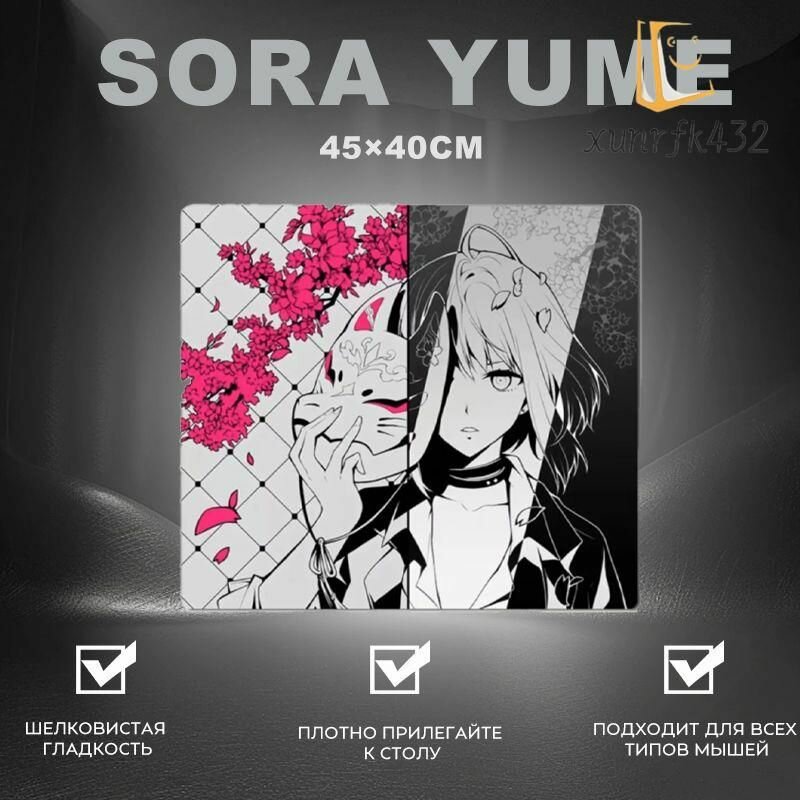 Коврик для мыши Skypad FRENZY SORY Limited Edition 3.0 с покрытием из закаленного стекла**