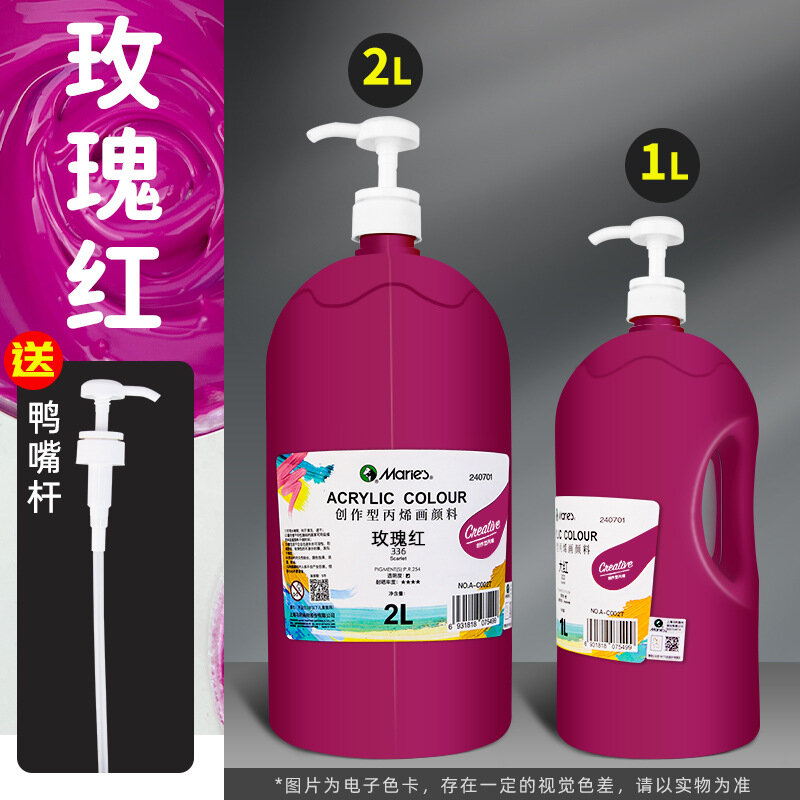 Емкость для акриловой краски "Marley", 2 л, розовый, красный