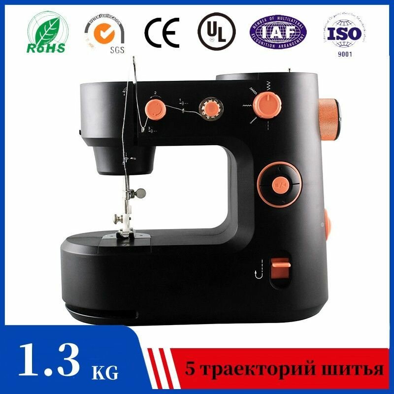 Швейная машина