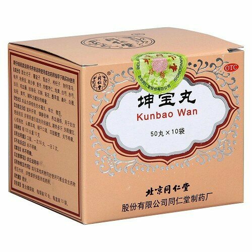 Кунь Бао для женщин, при менопаузе Вань Kun Bao Wan (ТКМ)