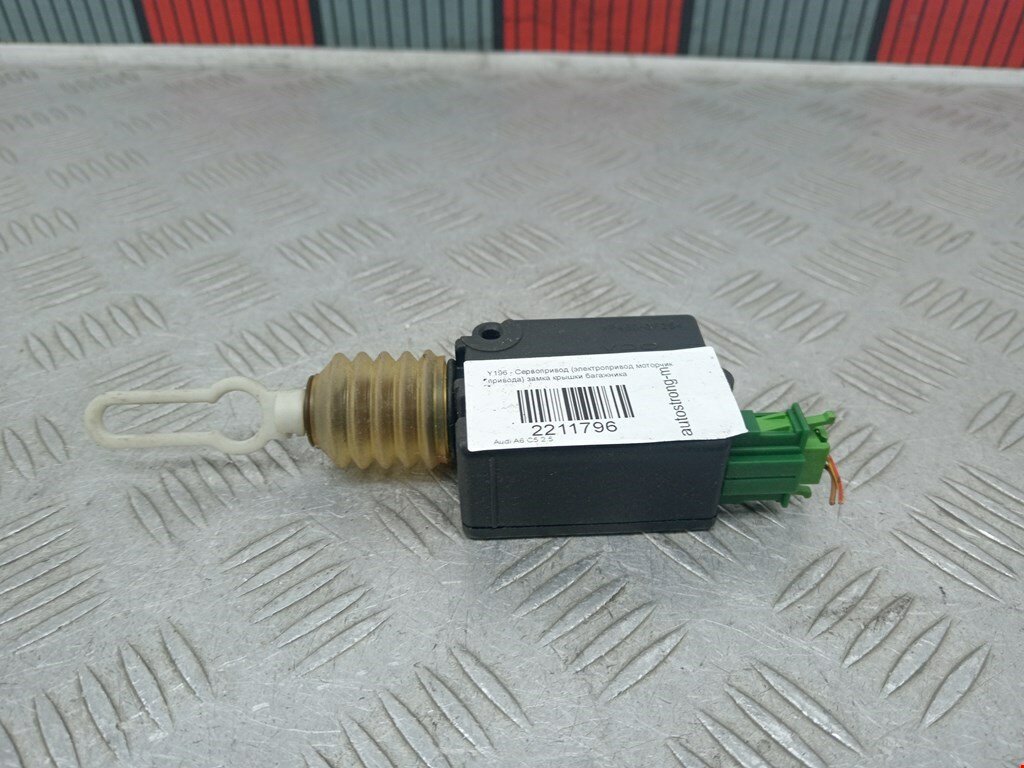 Сервопривод (электропривод моторчик привода) замка крышки багажника Audi A6 C5 4B9962115 арт. 2211796