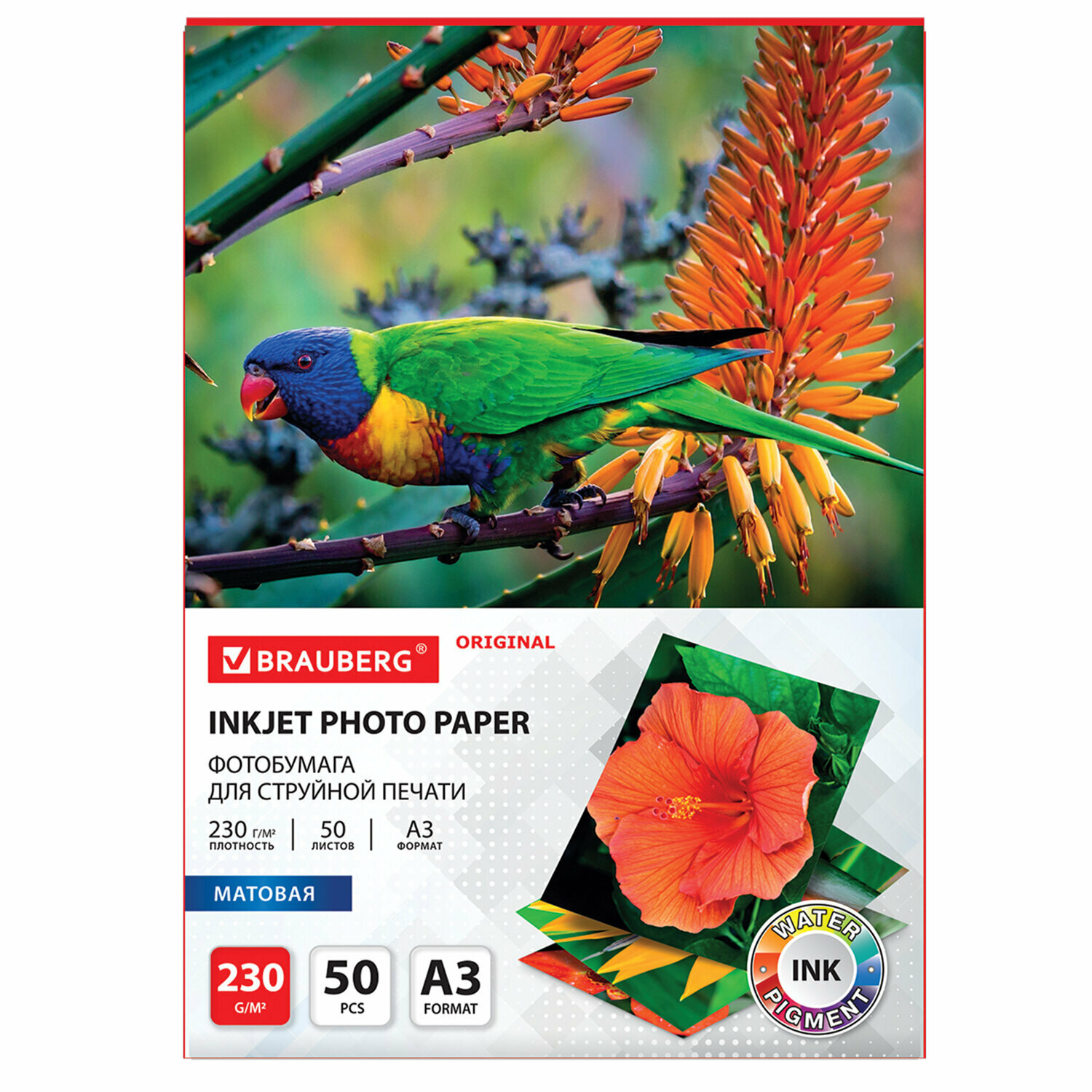 Фотобумага Brauberg матовая А3, 230 г/м2, односторонняя, 50 листов, original (363997)