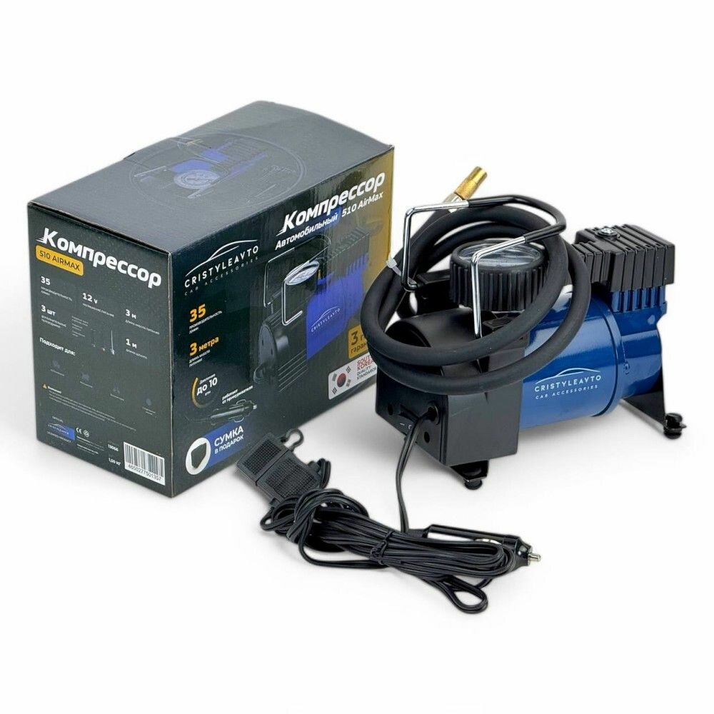 Компрессор 35л/мин са-510 airmax, 3 метра длина кабеля